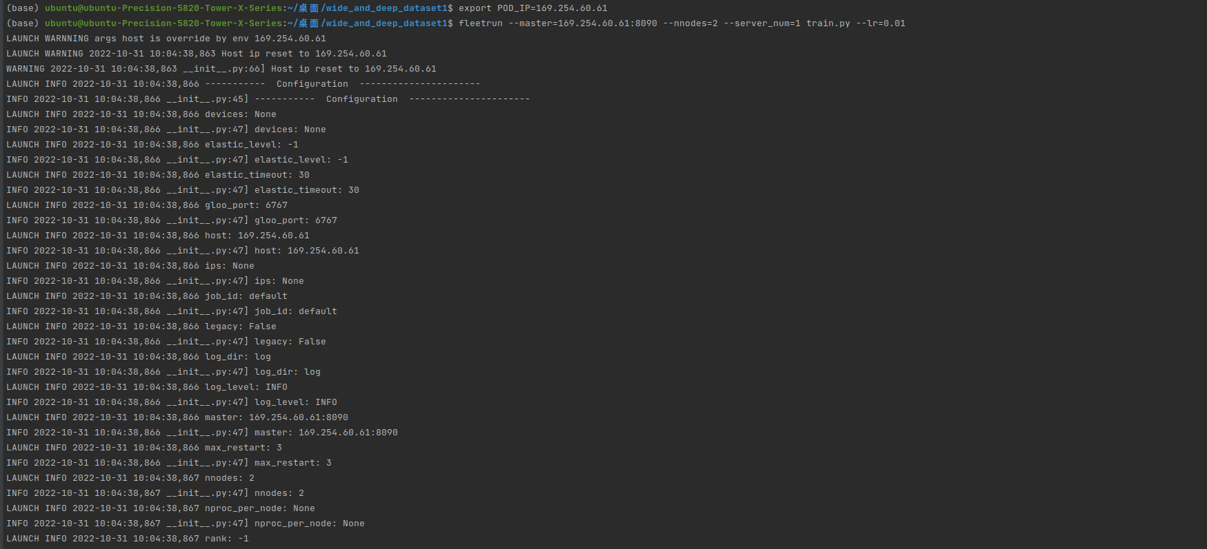 多机分布式部署，参数服务器架构。处于master not ready状态不训练。 · Issue #47484 · PaddlePaddle/Paddle · GitHub