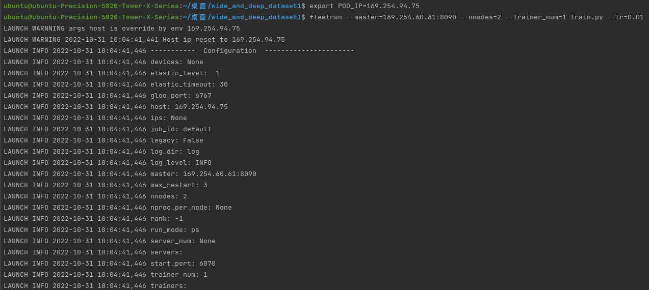 多机分布式部署，参数服务器架构。处于master not ready状态不训练。 · Issue #47484 · PaddlePaddle/Paddle · GitHub