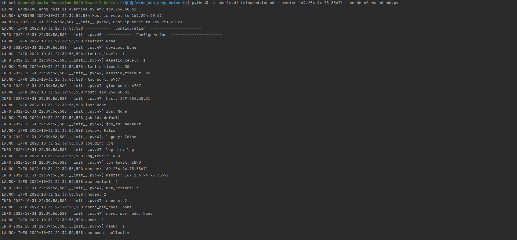 多机分布式部署，参数服务器架构。处于master not ready状态不训练。 · Issue #47484 · PaddlePaddle/Paddle · GitHub