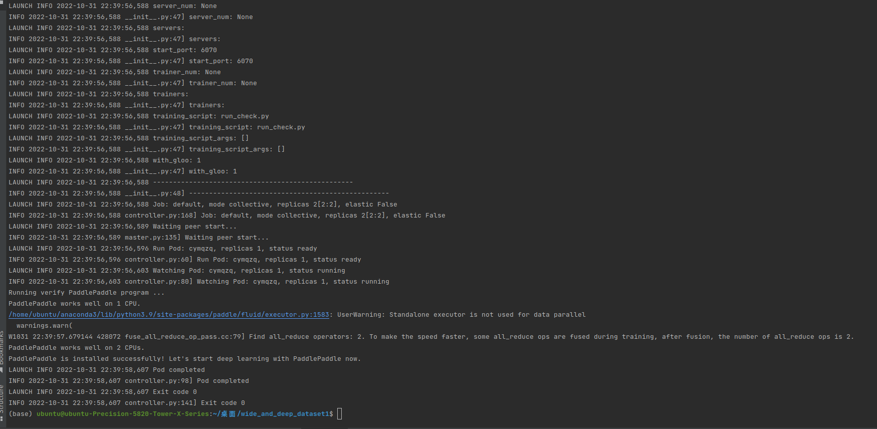多机分布式部署，参数服务器架构。处于master not ready状态不训练。 · Issue #47484 · PaddlePaddle/Paddle · GitHub