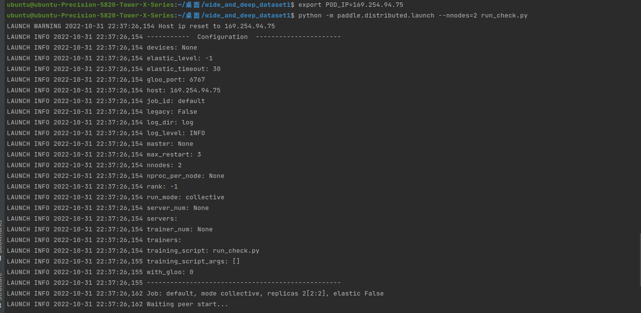 多机分布式部署，参数服务器架构。处于master not ready状态不训练。 · Issue #47484 · PaddlePaddle/Paddle · GitHub