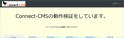 画面左上のサイト名に画像を適用したい · Issue #13 · opensource-workshop/connect-cms-ideas · GitHub