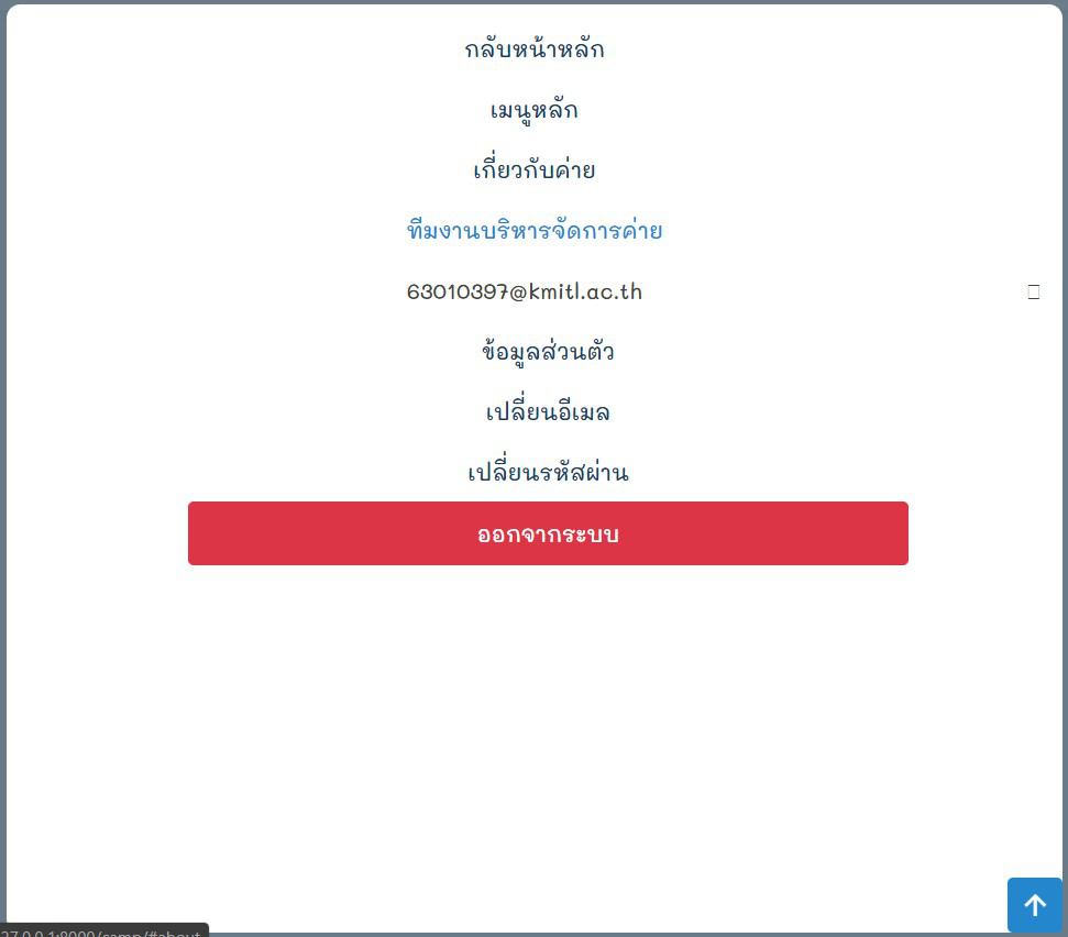 เพิ่มสีสันหน่อย EiEi · Issue #10 · KMITL-PreElec9/Website · GitHub