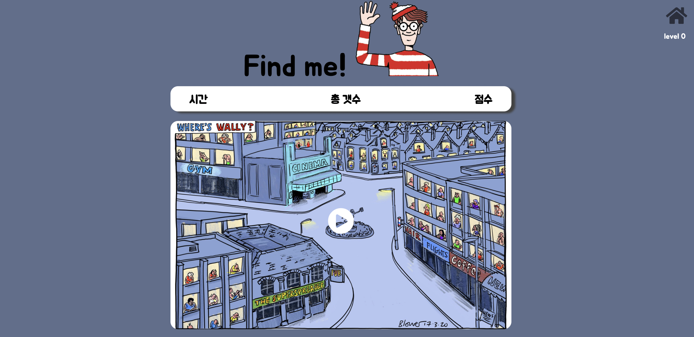 GitHub - ejaman/findWally: VanillaJS로 구현한 윌리를 찾아라 게임