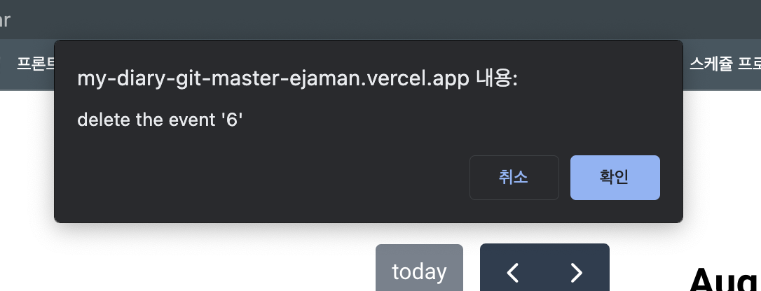 GitHub - ejaman/scheduler: React로 구현한 포토일기 + 달력 스케줄링 웹 서비스