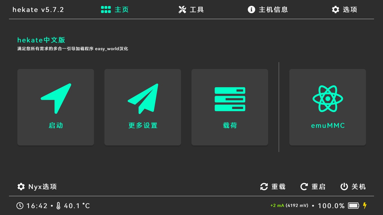 About translation · Issue #688 · CTCaer/hekate · GitHub