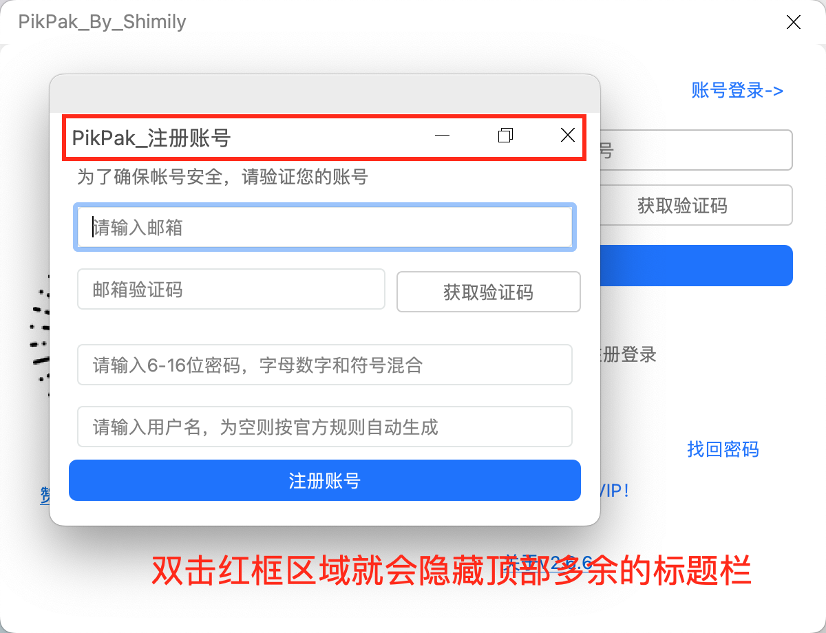 Dialog在macOS下有bug · Issue #35 · zhiyiYo/PyQt-Frameless-Window · GitHub