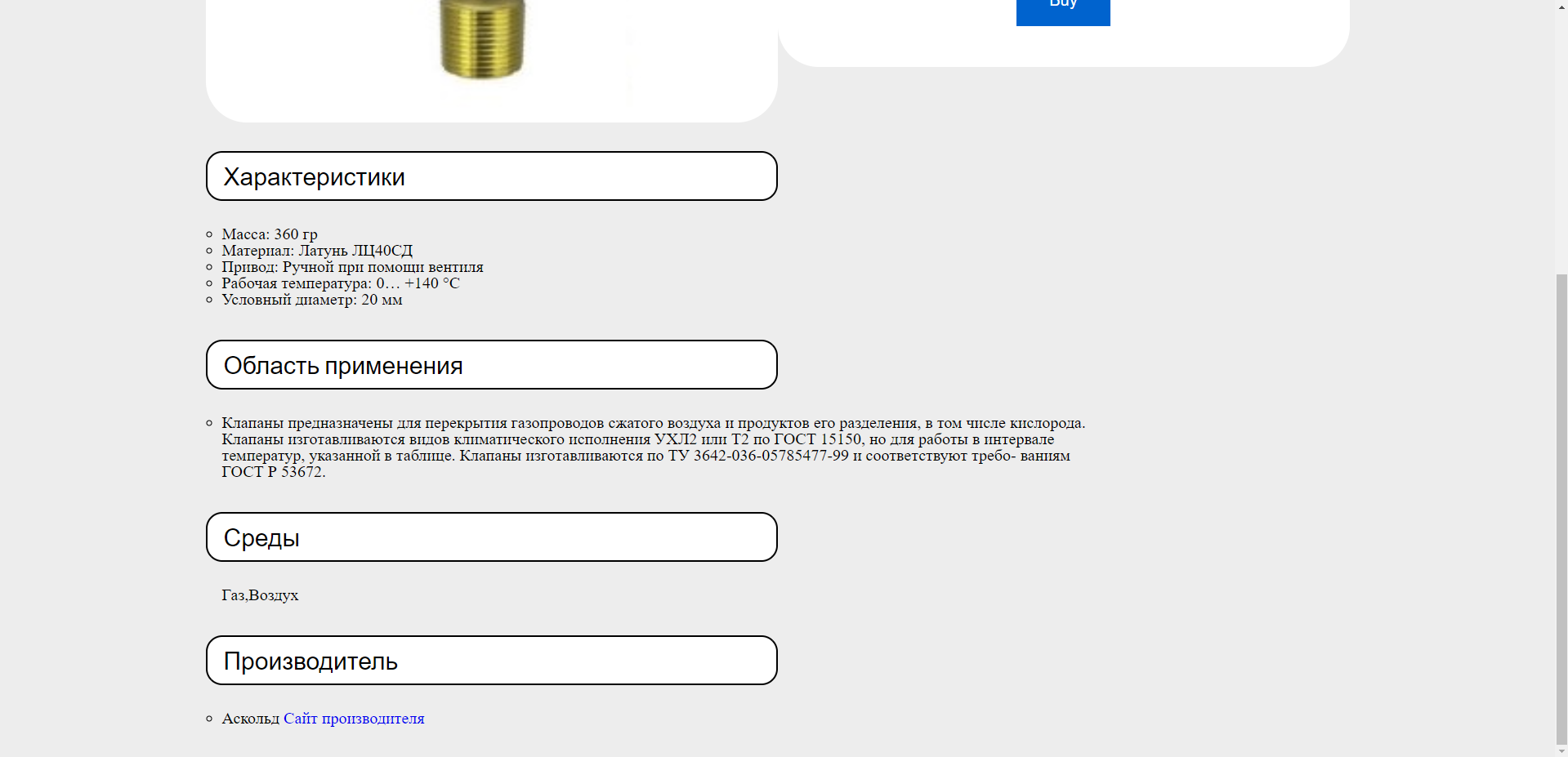 GitHub - 4uJustDev/Valves