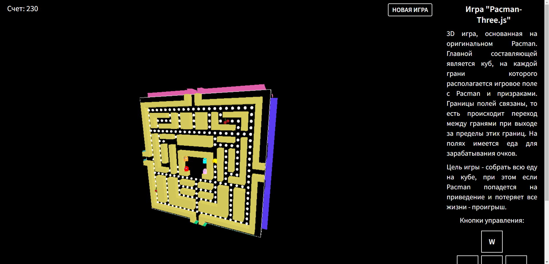 GitHub - joshkhdev/Pacman-ThreeJS