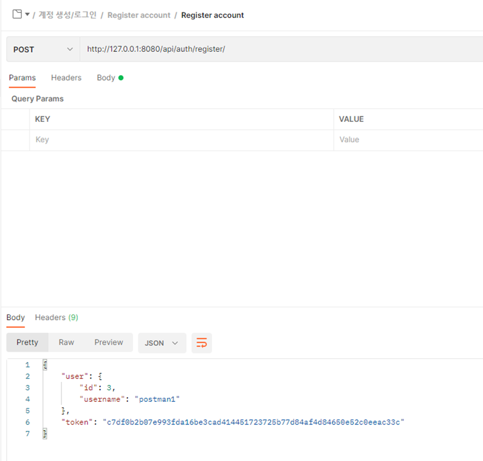 GitHub - jwtech05/restapi