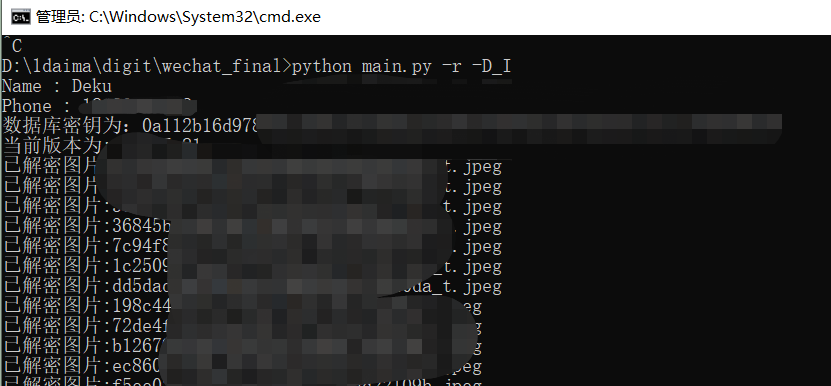 GitHub - i-Corner/WX-forensics: 微信取证小师，提取Windows微信登录状态下的信息，及解密硬盘中的数据库 ...