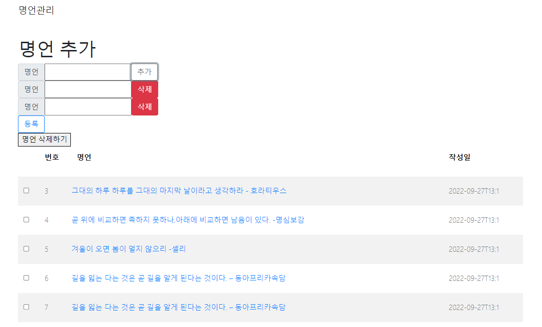 GitHub - hanghae99-final-project/back_end