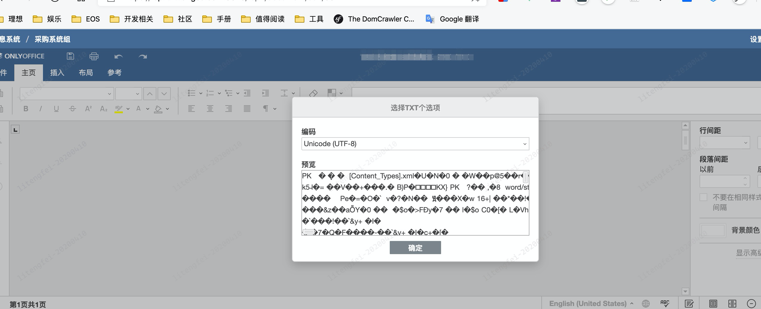 txt options select · Issue #839 · ONLYOFFICE/DocumentServer · GitHub
