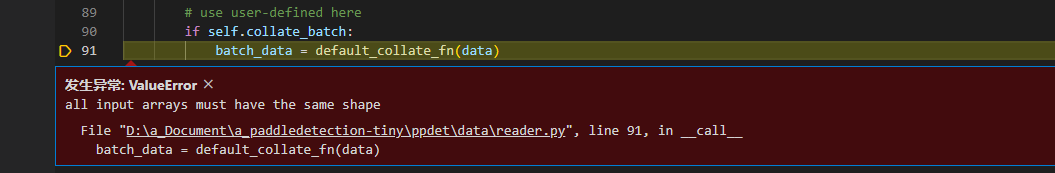 s2anet 训练报错 · Issue #6392 · PaddlePaddle/PaddleDetection · GitHub