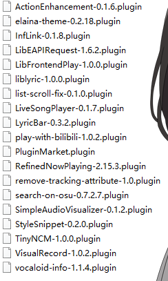 出现崩溃 · Issue #25 · BetterNCM/RuLyric · GitHub