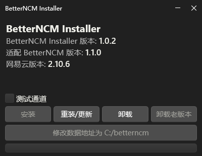 出现崩溃 · Issue #25 · BetterNCM/RuLyric · GitHub