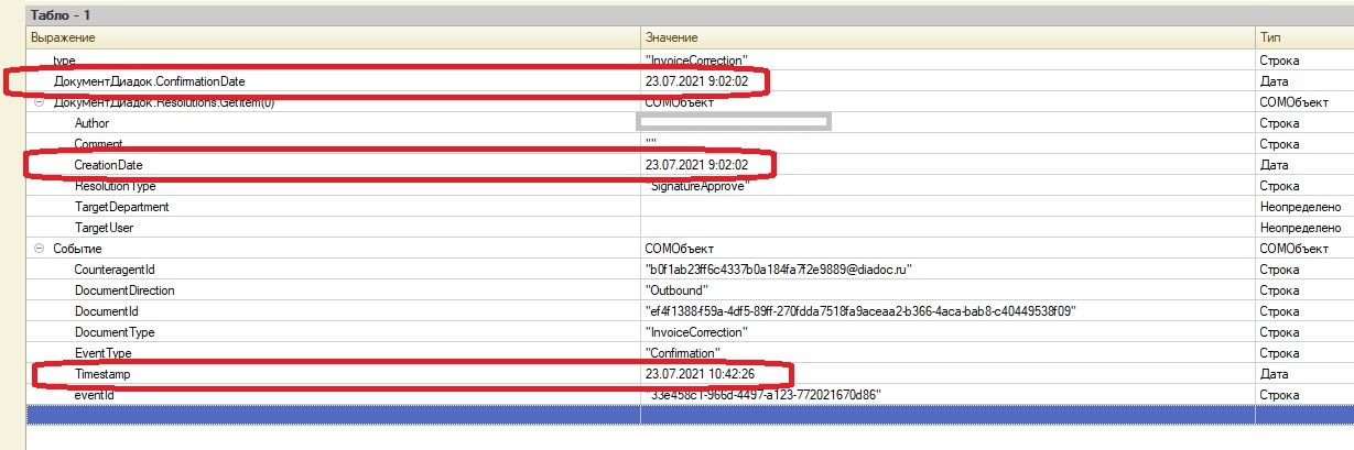Как отловить событие подписания InvoiceCorrection? · Issue #666 · diadoc/diadocsdk-1c-docs · GitHub