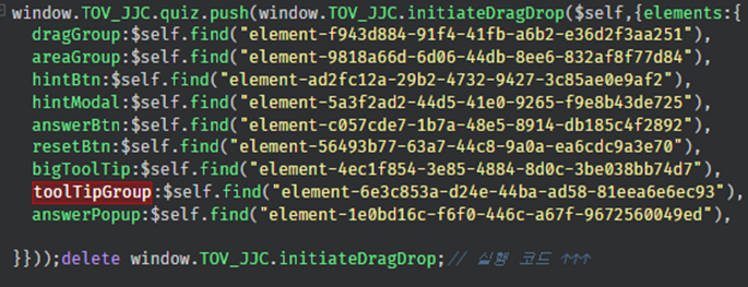 스크립트 이벤트가 동작하지 않는 현상 · Issue #280 · vulcan9/jikji.editor · GitHub