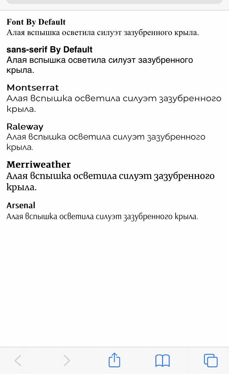 iOS 14 and Montserrat by GoggleFonts · Issue #109 · JulietaUla/Montserrat · GitHub