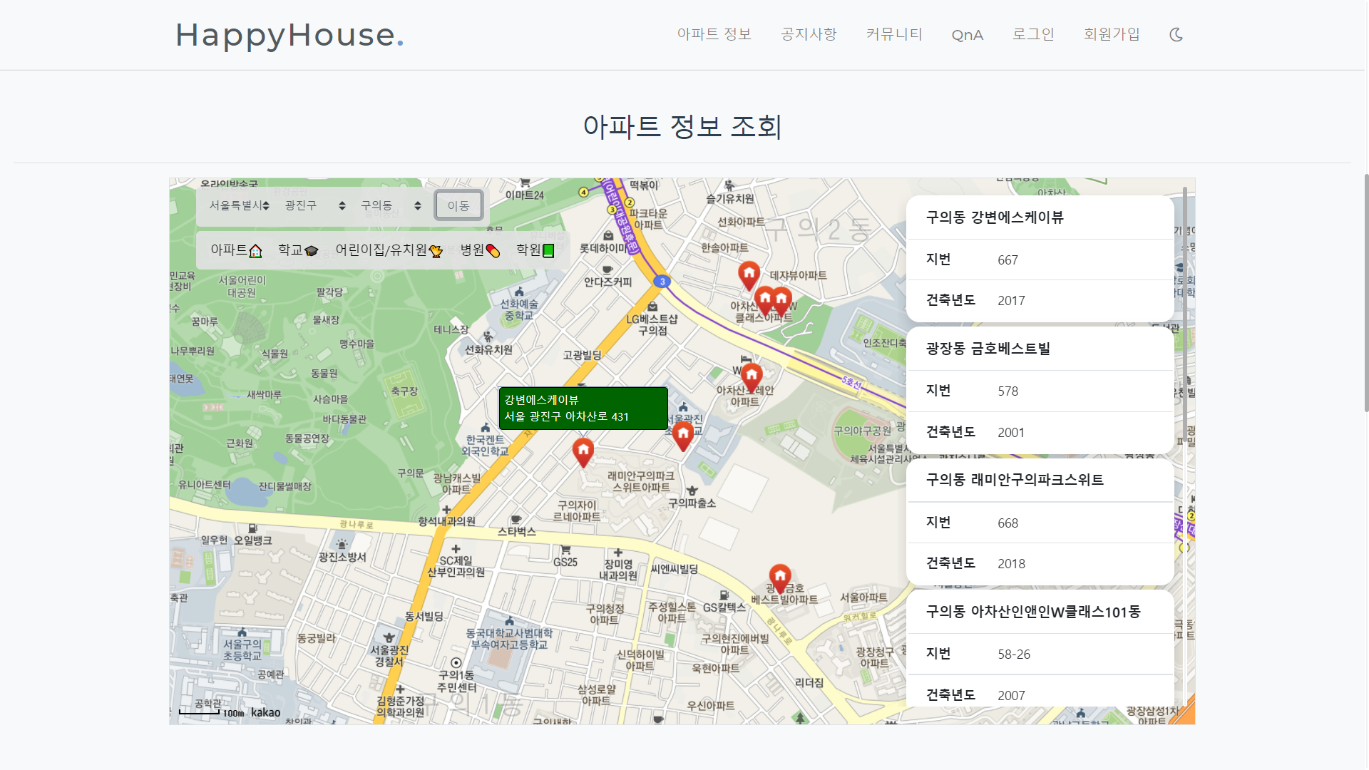 GitHub - sung1park/happyhouse: 아파트 거래 정보 사이트