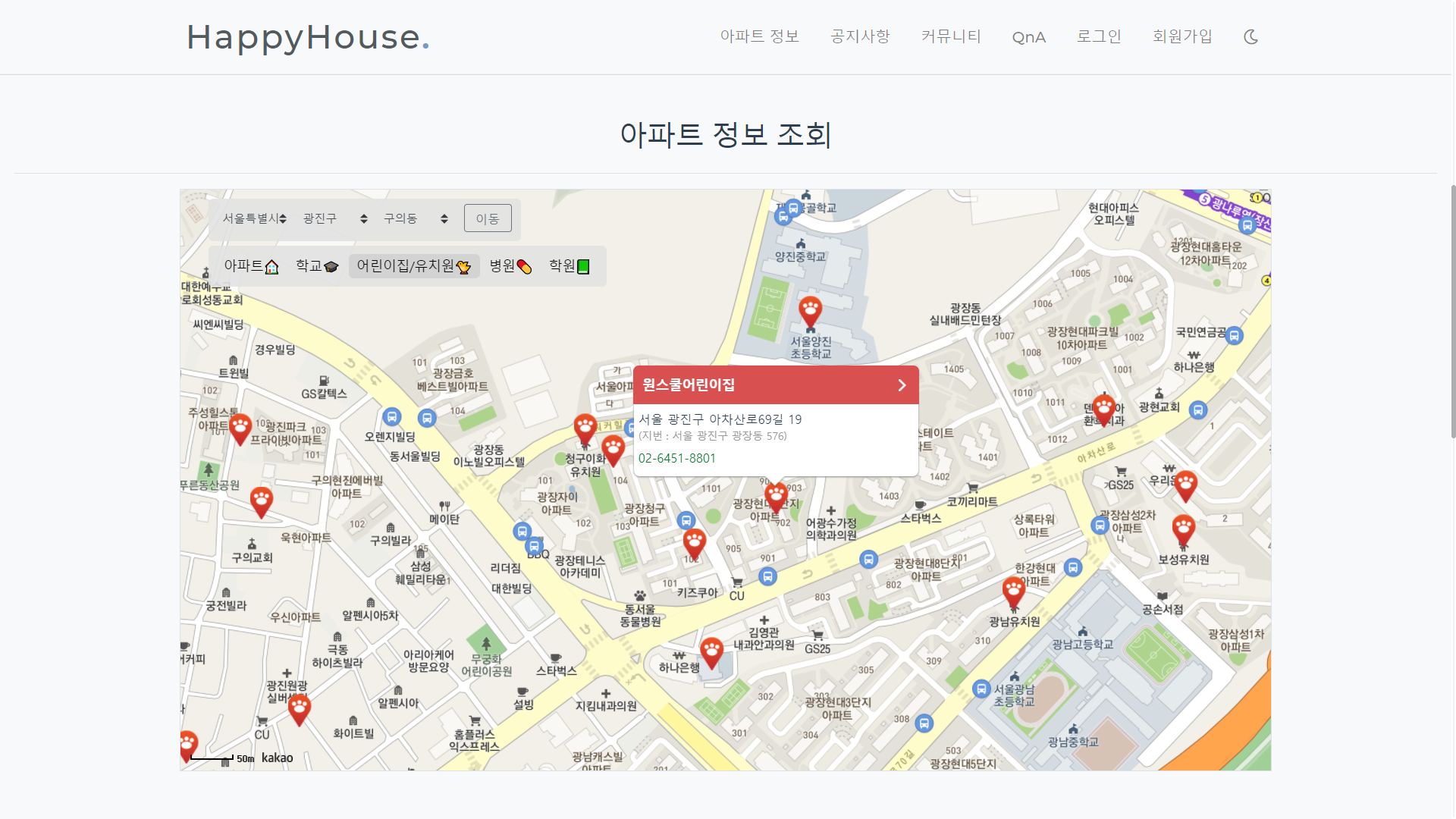 GitHub - sung1park/happyhouse: 아파트 거래 정보 사이트
