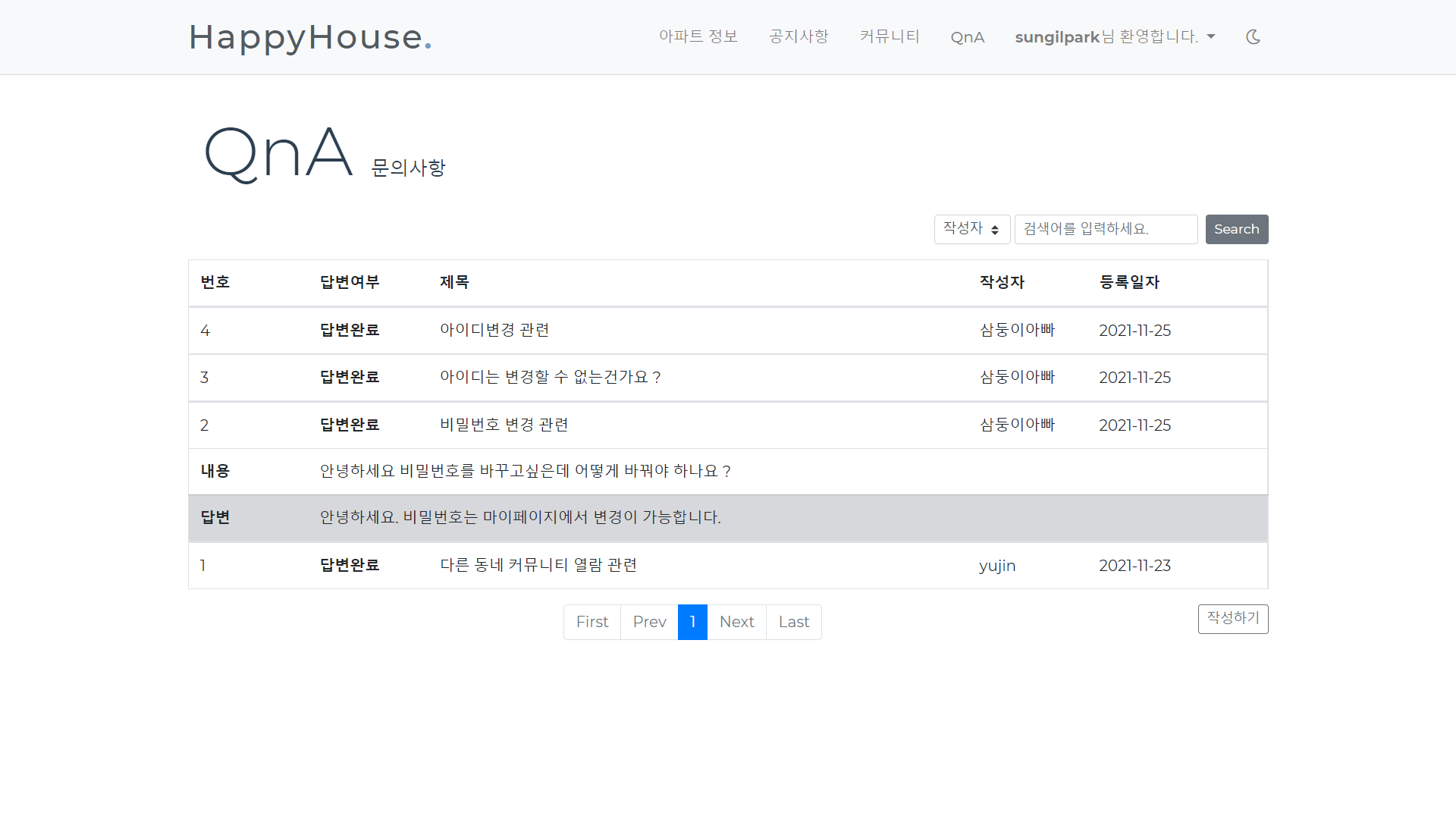 GitHub - sung1park/happyhouse: 아파트 거래 정보 사이트