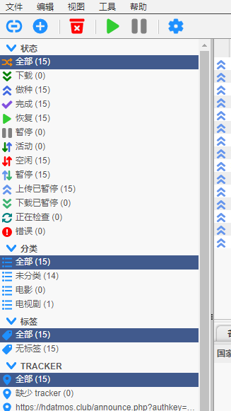 The language file of web ui is incorrect · Issue #18142 · qbittorrent/qBittorrent · GitHub