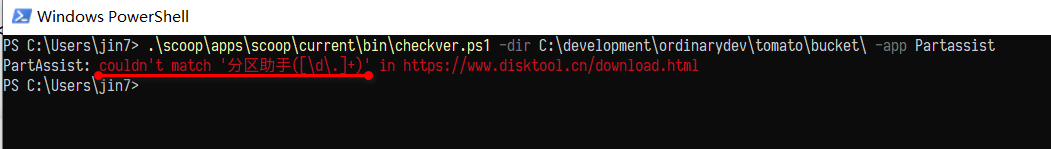 checkver regex can't match Chinese characters ? · Issue #3764 ...