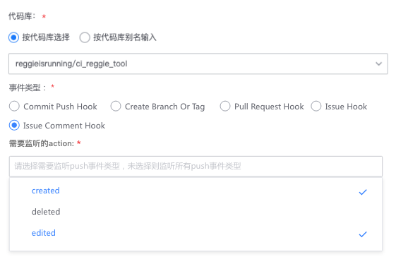 【蓝盾】【产品-线下评审】github trigger增加issue、issue_comment事件类型 · Issue #8045 · TencentBlueKing/bk-ci · GitHub