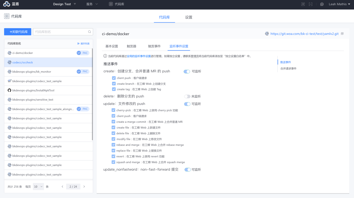 【蓝盾】【产品-线下评审】工蜂git触发器监听的push事件类型可配置 · Issue #7999 · TencentBlueKing/bk-ci · GitHub