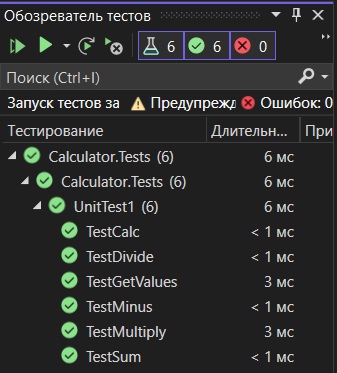GitHub - fant1kek/Calculator