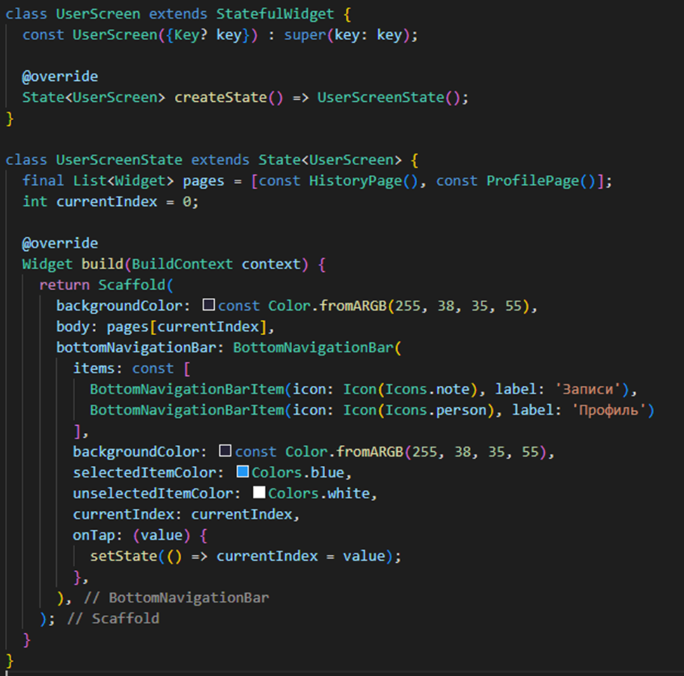 GitHub - HerpDerper/ApiFlutter