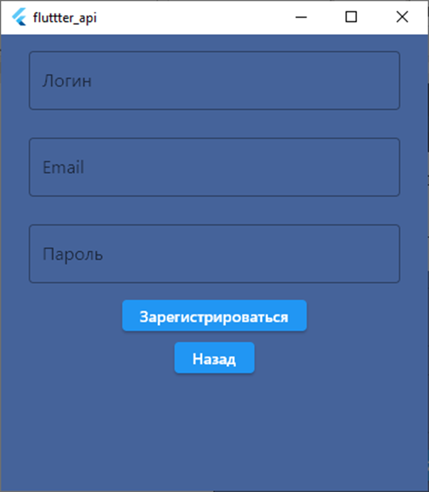 GitHub - HerpDerper/ApiFlutter