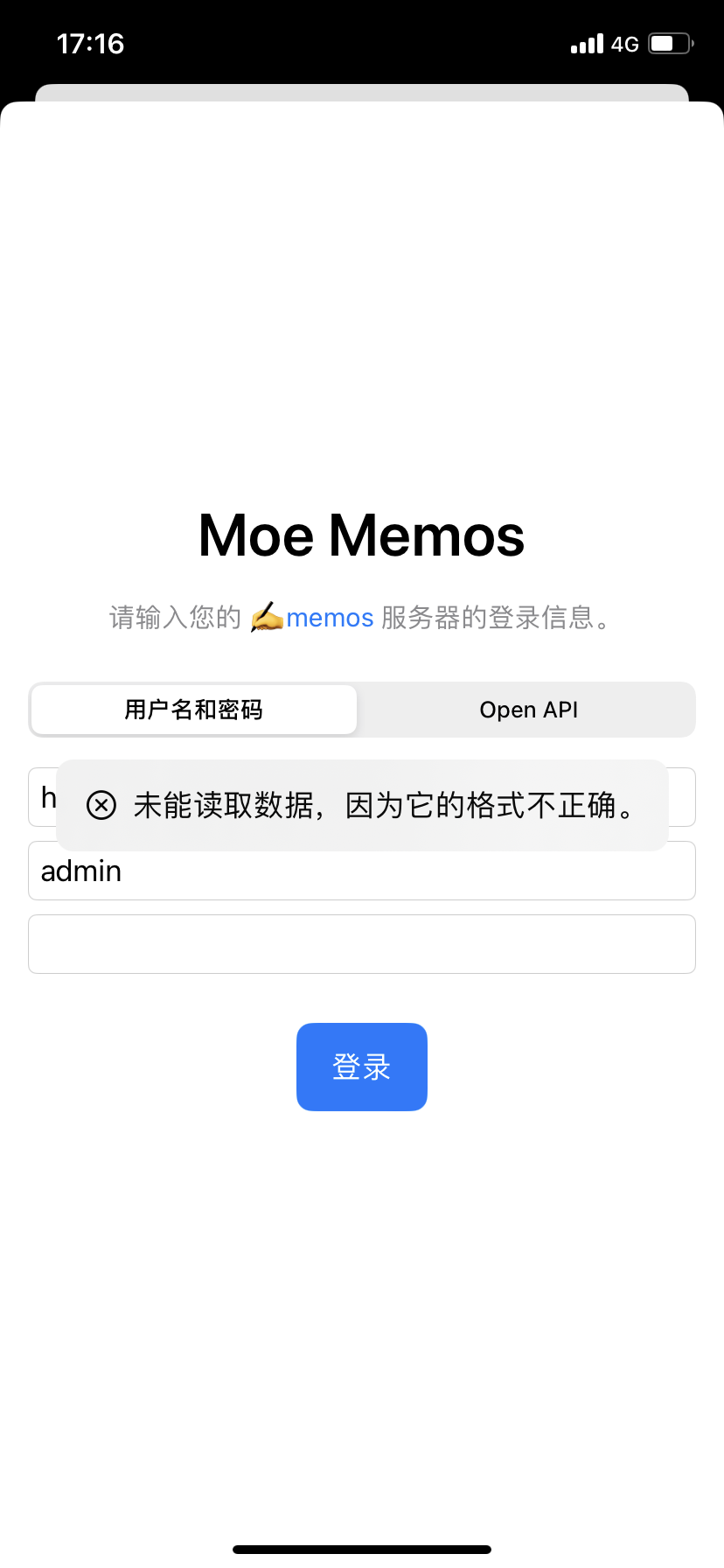 docker升级最新的版本后，ios app提示未能读取数据，因为它的格式不正确 · Issue #2020 · usememos/memos · GitHub