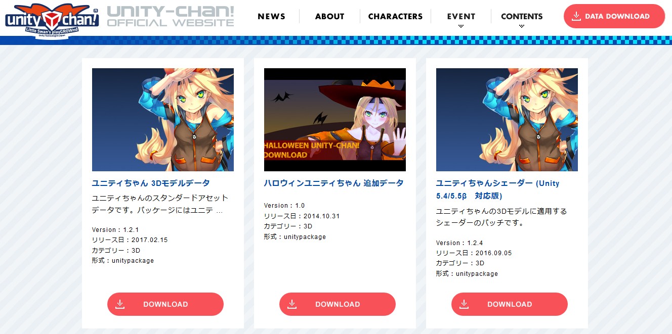 Unity 3DでUpdateとFixedUpdate間のタイミングを考慮したジャンプ（基礎） #C# - Qiita