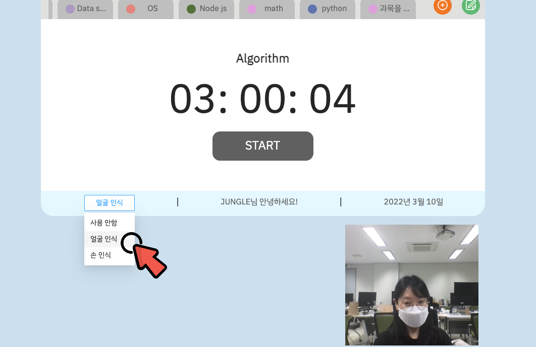 GitHub - Roha-Lee/MAIT-FrontEnd: SW정글사관학교 나만의무기 프로젝트 My AI Timer