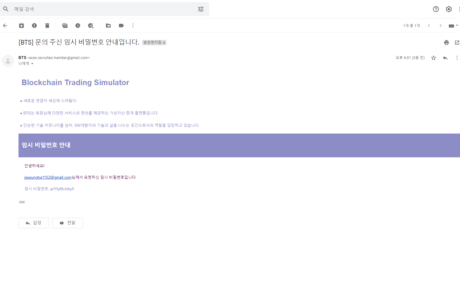 GitHub - meta1mon/Blockchain-Trading-Simulator