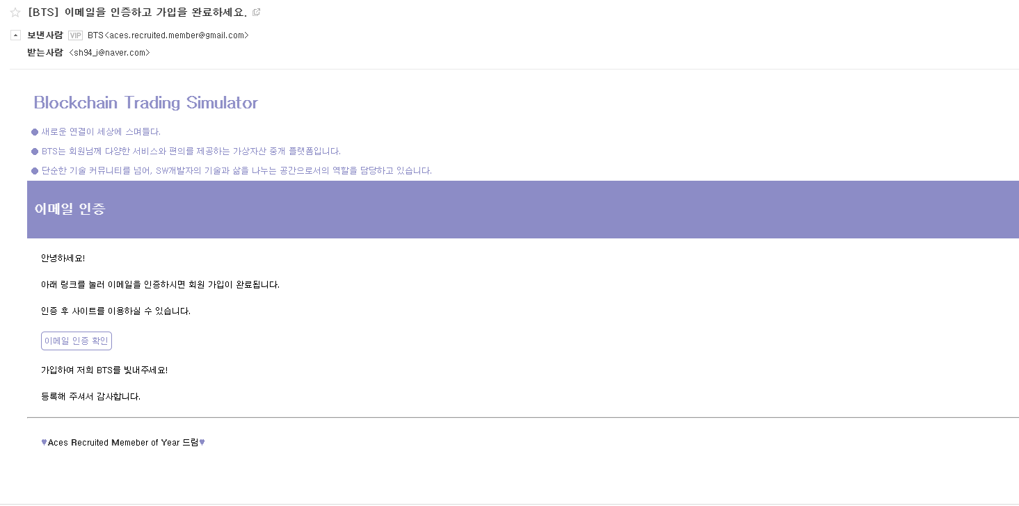 GitHub - meta1mon/Blockchain-Trading-Simulator
