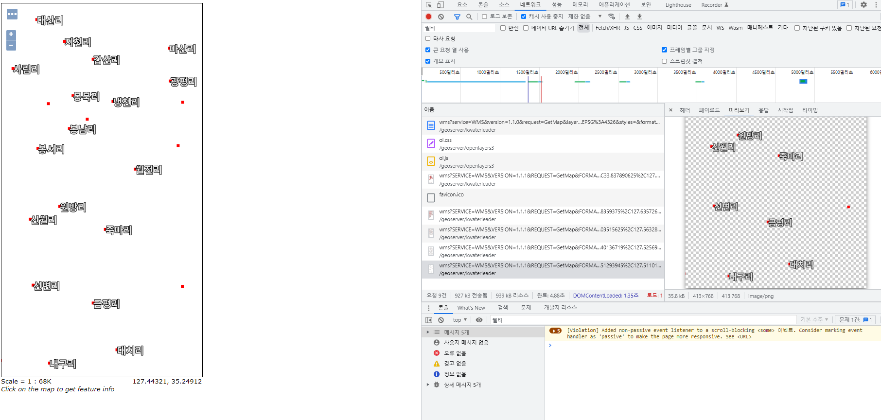 WFS 텍스트 표출 시 개수 제한이 있나요?? · Issue #204 · EgisCorp/XDWorld · GitHub