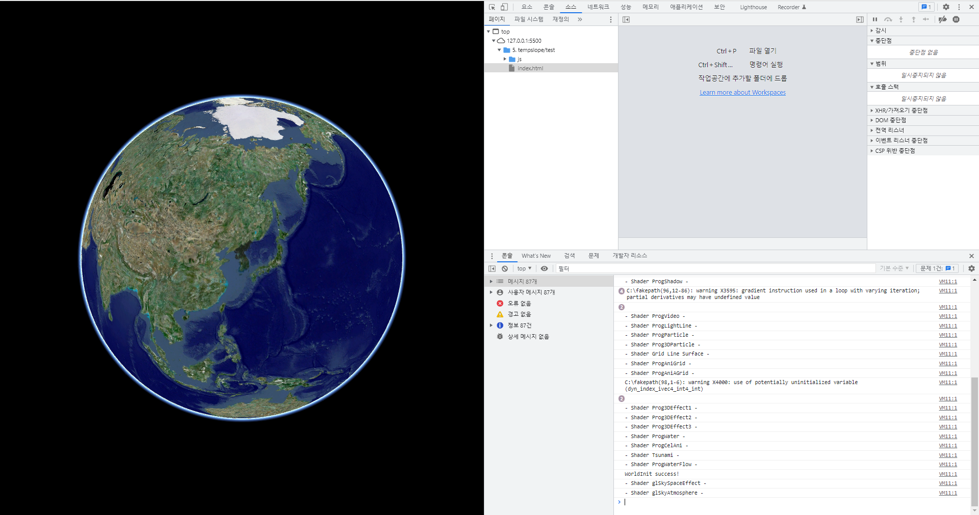 1.37.42 버전 오류 · Issue #225 · EgisCorp/XDWorld · GitHub