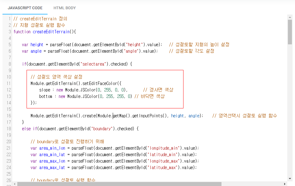 주변 지형을 고려한 평탄화 · Issue #42 · EgisCorp/XDWorld · GitHub