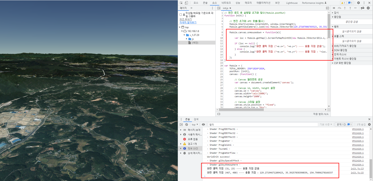 카메라 상/하 이동 문의 · Issue #211 · EgisCorp/XDWorld · GitHub