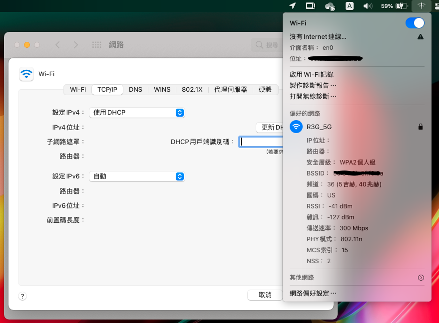 DHCP connecting problem · Issue #584 · OpenIntelWireless/itlwm · GitHub