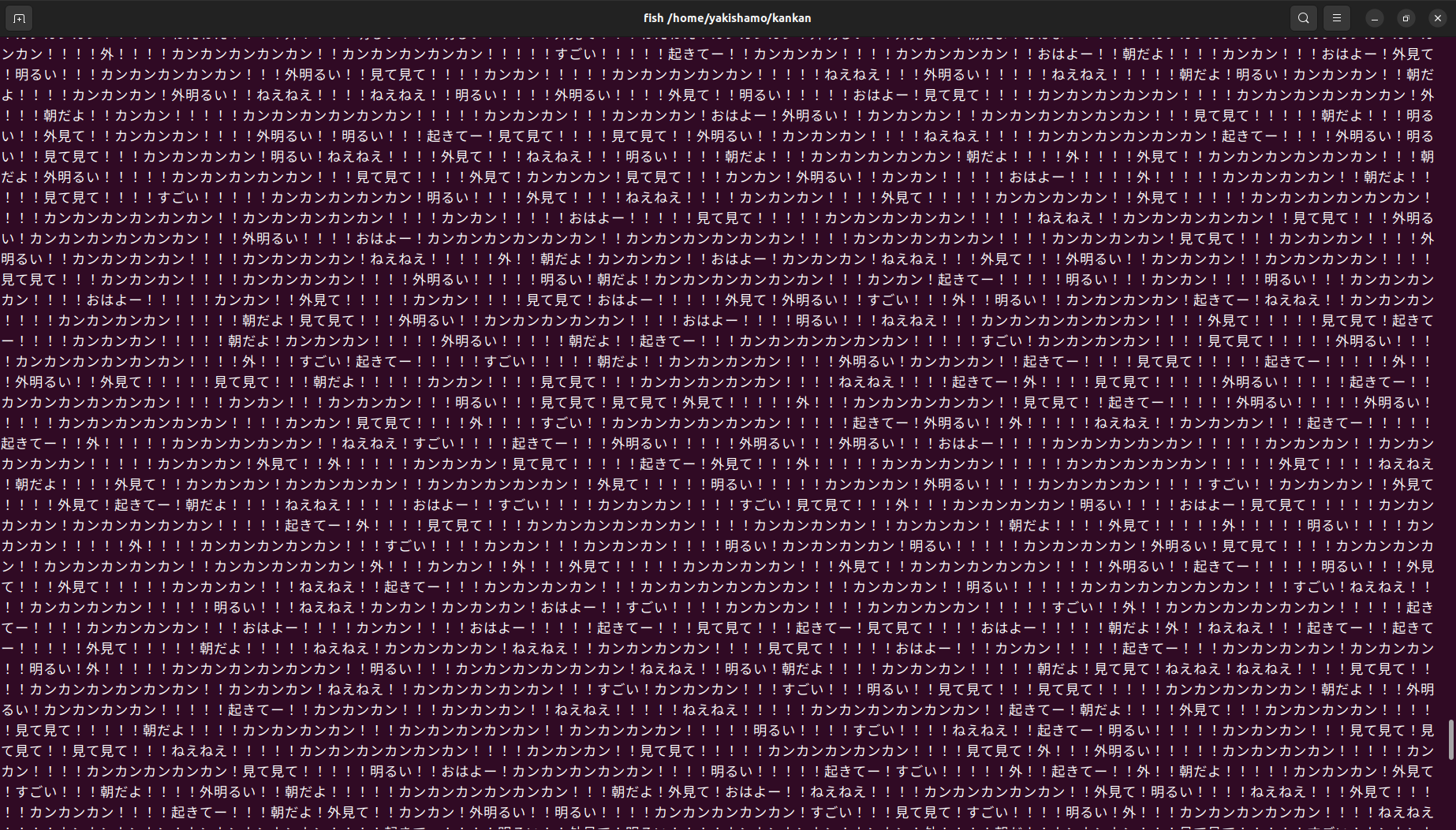 GitHub - yakishamo/kankan_generator: カンカンカン！！！