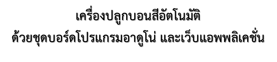 GitHub - panumat-inud1/Project-RMUTL