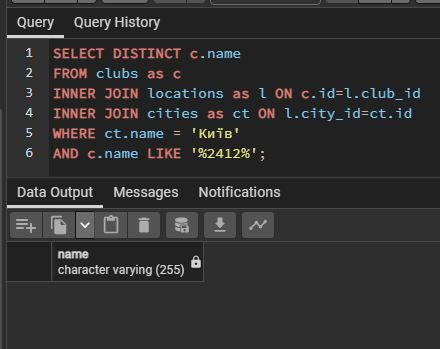 [Basic Search] Basic search functionality does not work correctly for clubs that have numeric ...