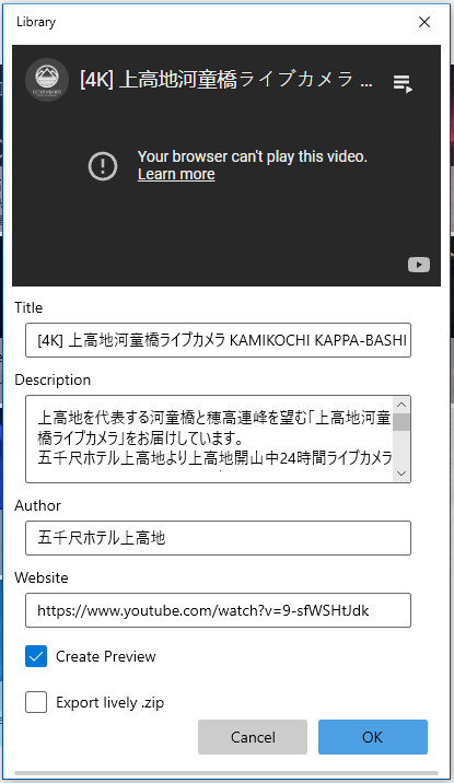 Error "Your browser can't play this video." in YouTube Live Stream ...