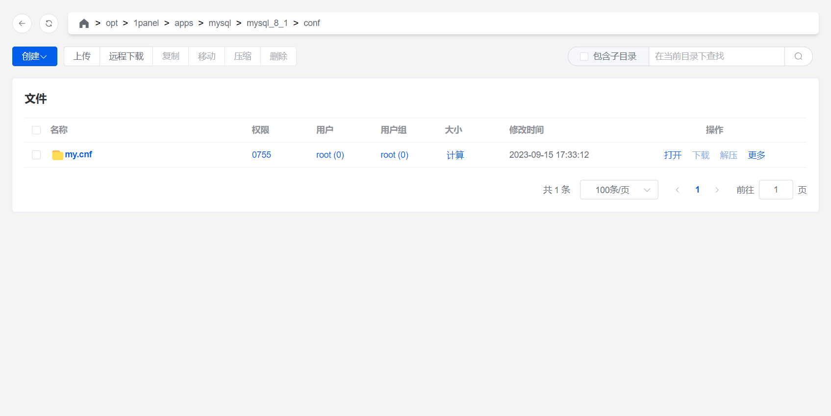 [BUG]Mysql 8.1.0 安装失败挂载my.cnf · Issue #2312 · 1Panel-dev/1Panel · GitHub