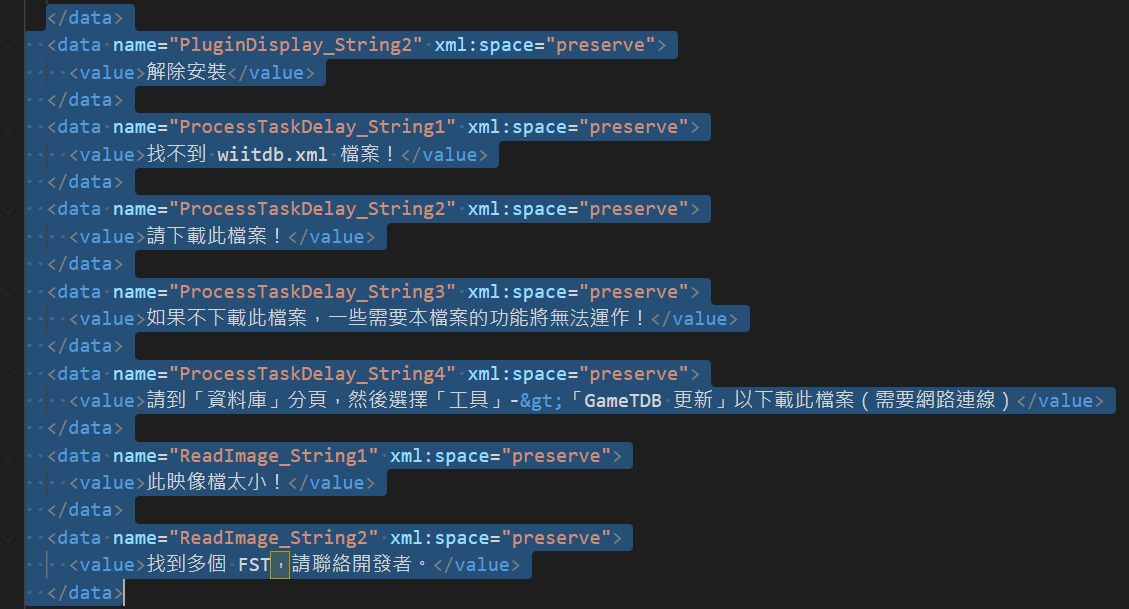 使用twp=>cn模式下出現錯誤 · Issue #2 · hddhyq/vscode-opencclint · GitHub