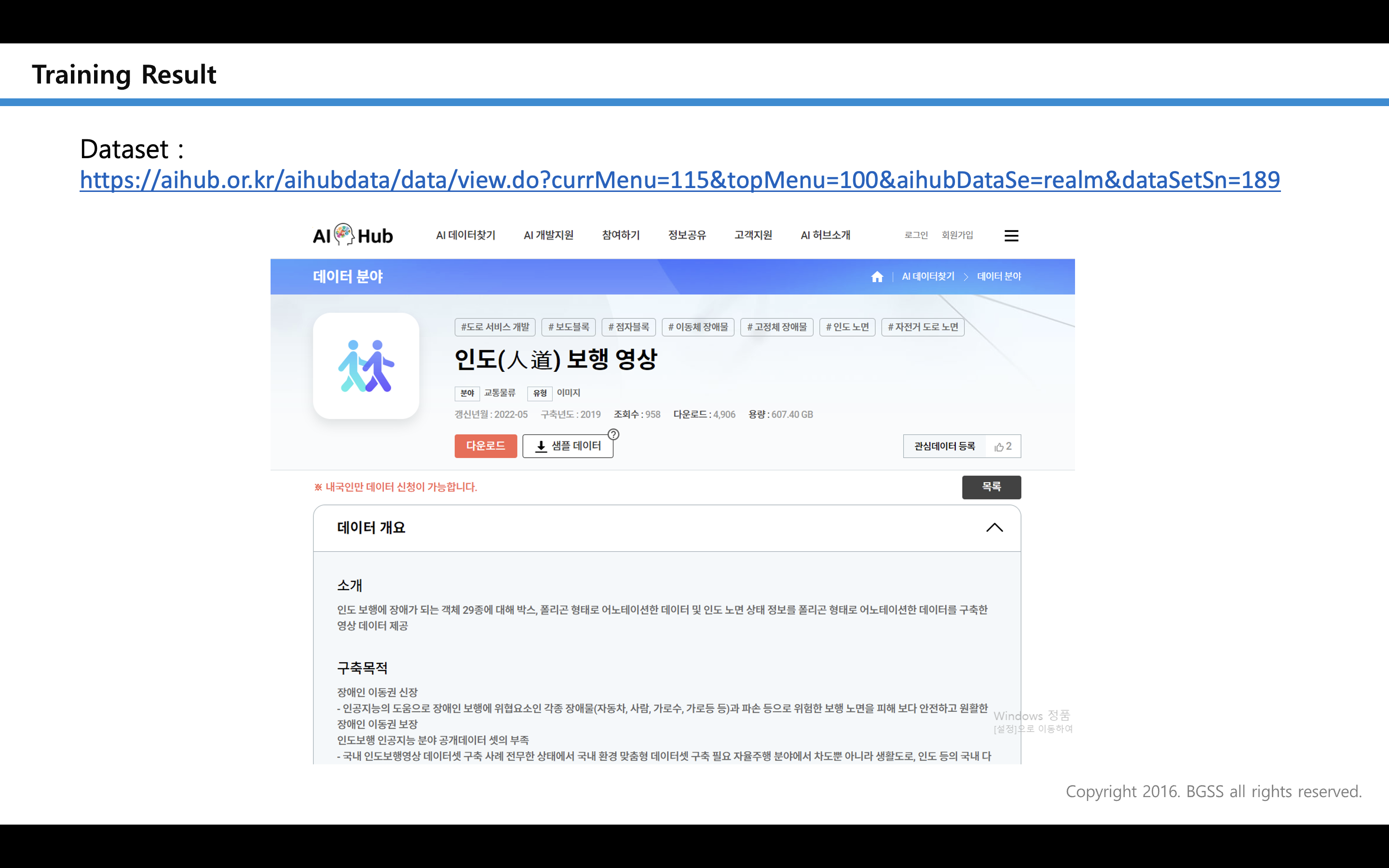 GitHub - cobong16/2022_CapstoneDesign: 실시간 객체 트래킹을 활용한 동적 보행 신호 시스템